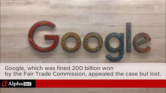 1월25일_알파경제_Alphabiz TV_Headline_Top_3