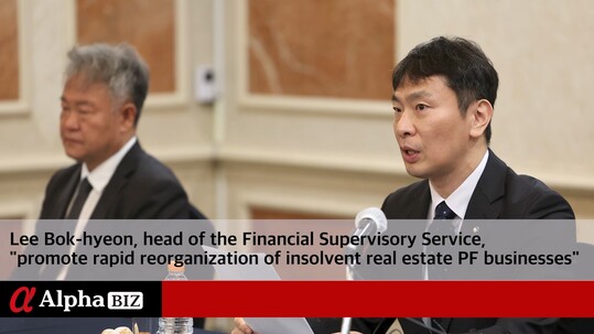 Lee Bok-hyeon, head of the Financial Supervisory Service, ＂promote ...
