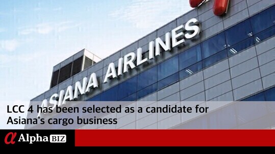LCC 4 has been selected as a candidate for Asiana′s cargo business