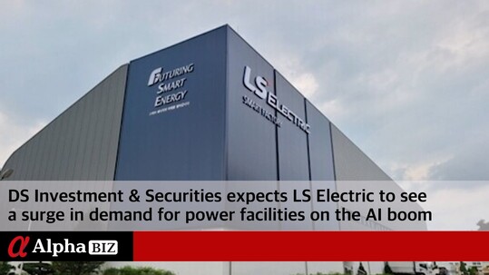 DS Investment & Securities expects LS Electric to see a surge in demand ...